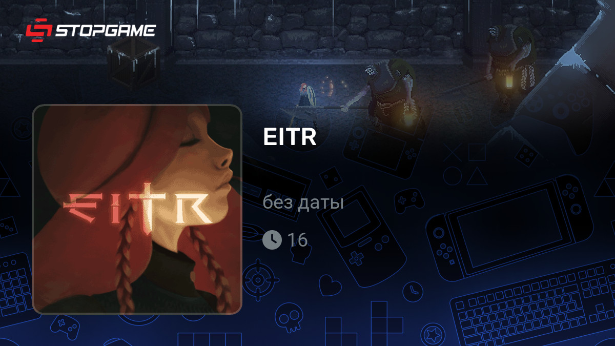 Eitr Game Wikipedia
