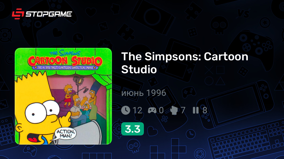 Подборки с игрой The Simpsons: Cartoon Studio | StopGame