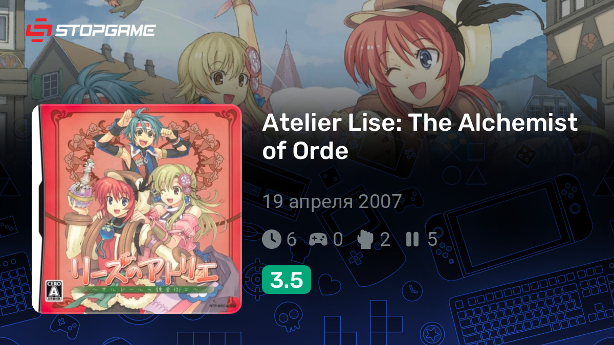 Atelier Lise: The Alchemist of Orde — обзоры и отзывы, описание, дата ...