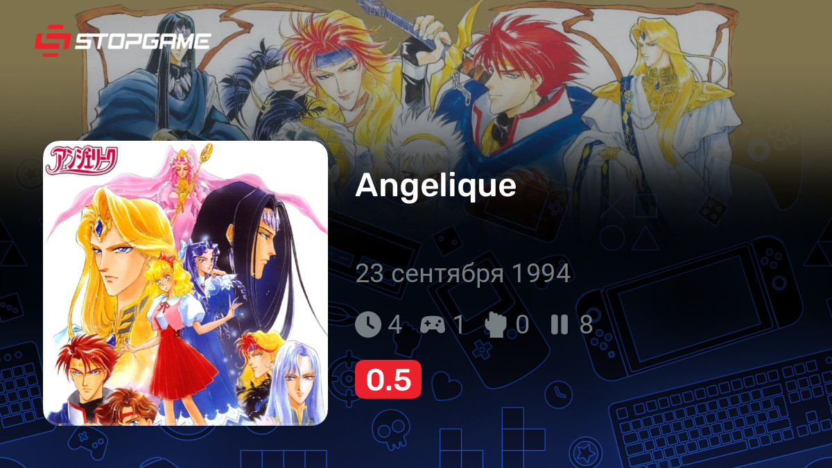 Angelique — обзоры и отзывы, описание, дата выхода, официальный сайт ...
