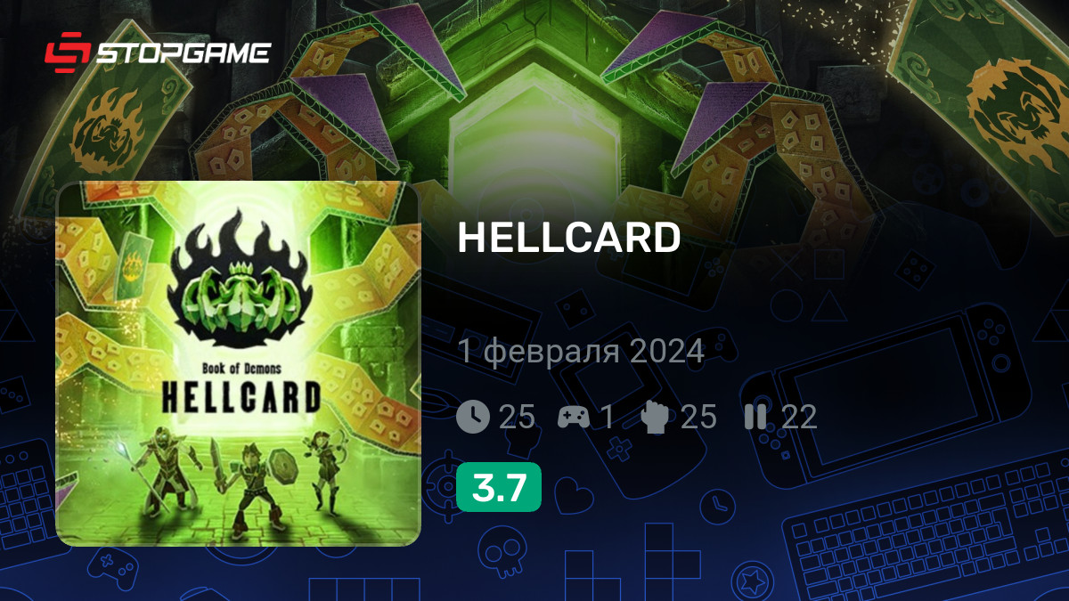 HELLCARD — обзоры и отзывы, описание, дата выхода, официальный сайт игры, системные требования и ...
