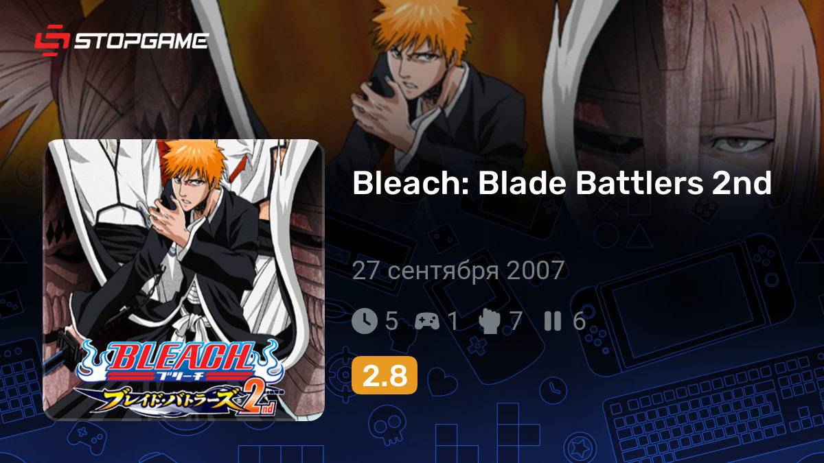 Bleach: Blade Battlers 2nd — обзоры и отзывы, описание, дата выхода ...