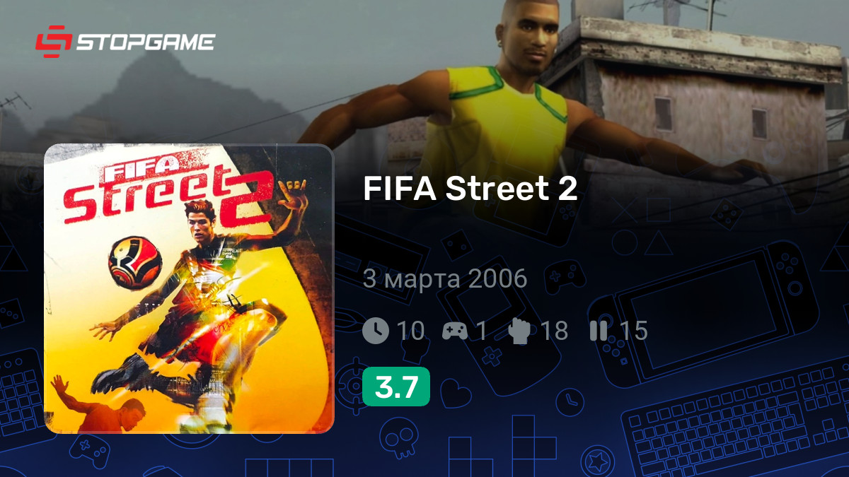 FIFA Street 2 — обзоры и отзывы, описание, дата выхода, официальный сайт игры, системные ...