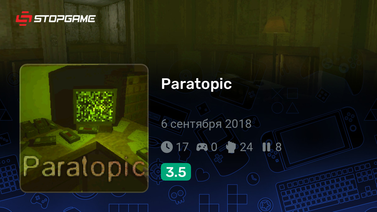 Paratopic — обзоры и отзывы, описание, дата выхода, официальный сайт игры, системные требования ...