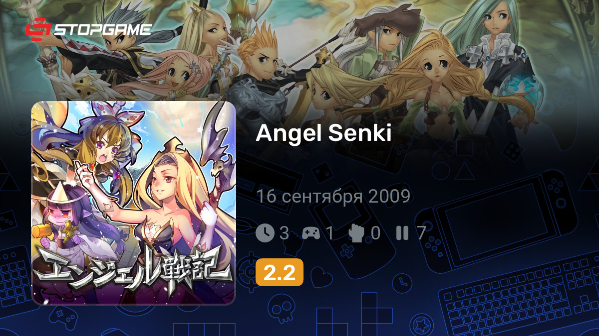 Angel Senki — обзоры и отзывы, описание, дата выхода, официальный сайт ...