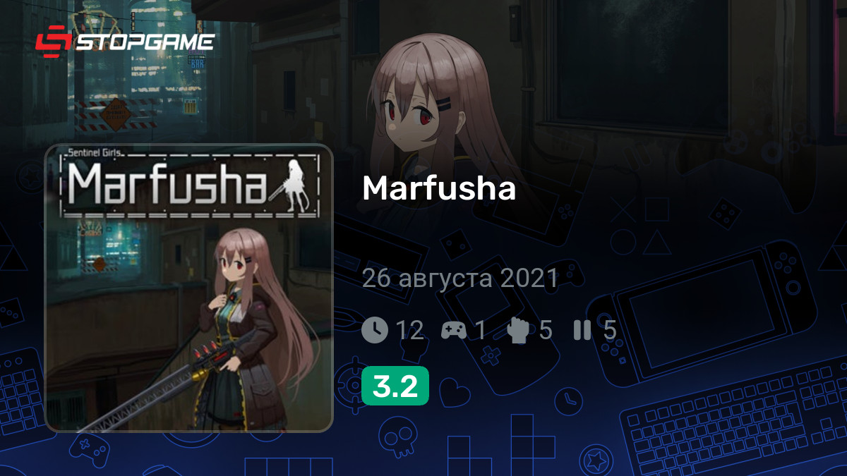 Скриншоты игры Marfusha — галерея, снимки экрана | StopGame