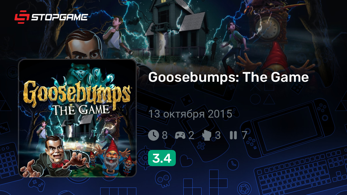 Скриншоты игры Goosebumps: The Game — галерея, снимки экрана | StopGame