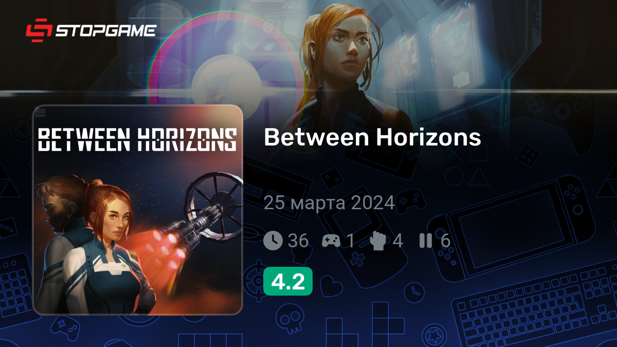 Between Horizons (Between Horizons – A Sci-Fi Detective Adventure ...