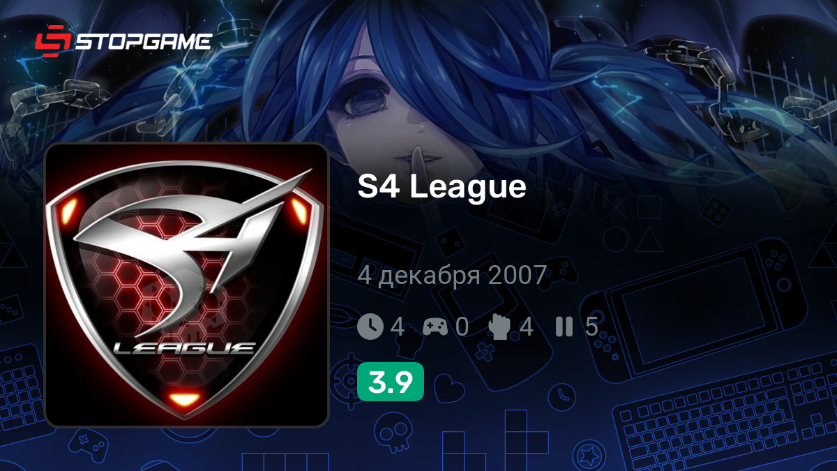S4 League — обзоры и отзывы, описание, дата выхода, официальный сайт ...