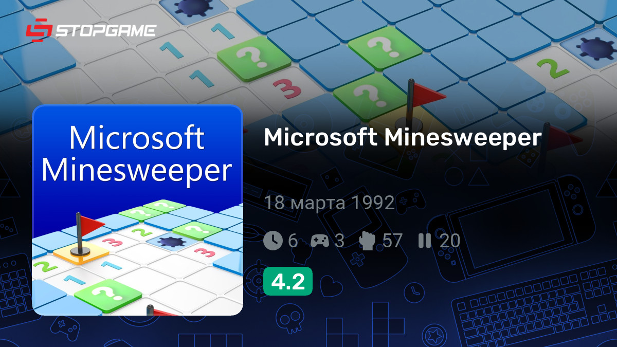 Microsoft Minesweeper (Сапёр) — обзоры и отзывы, описание, дата выхода, официальный сайт игры ...