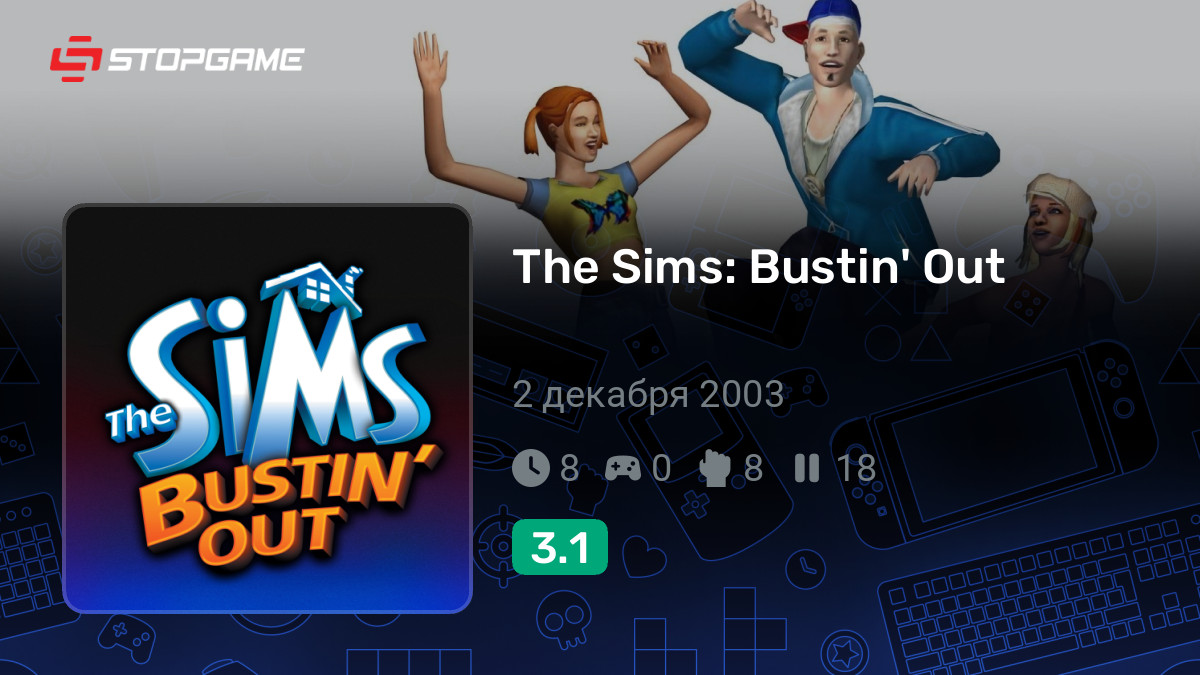 The Sims: Bustin' Out — обзоры и отзывы, описание, дата выхода, официальный сайт игры, системные ...