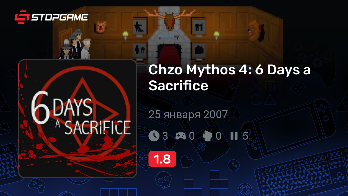 Chzo Mythos 4: 6 Days a Sacrifice — обзоры и отзывы, описание, дата ...