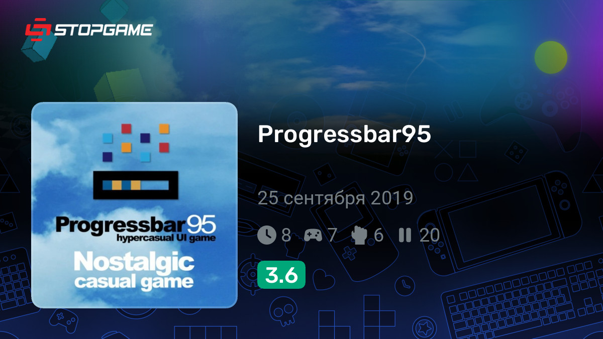 Скриншоты игры Progressbar95 — галерея, снимки экрана | StopGame