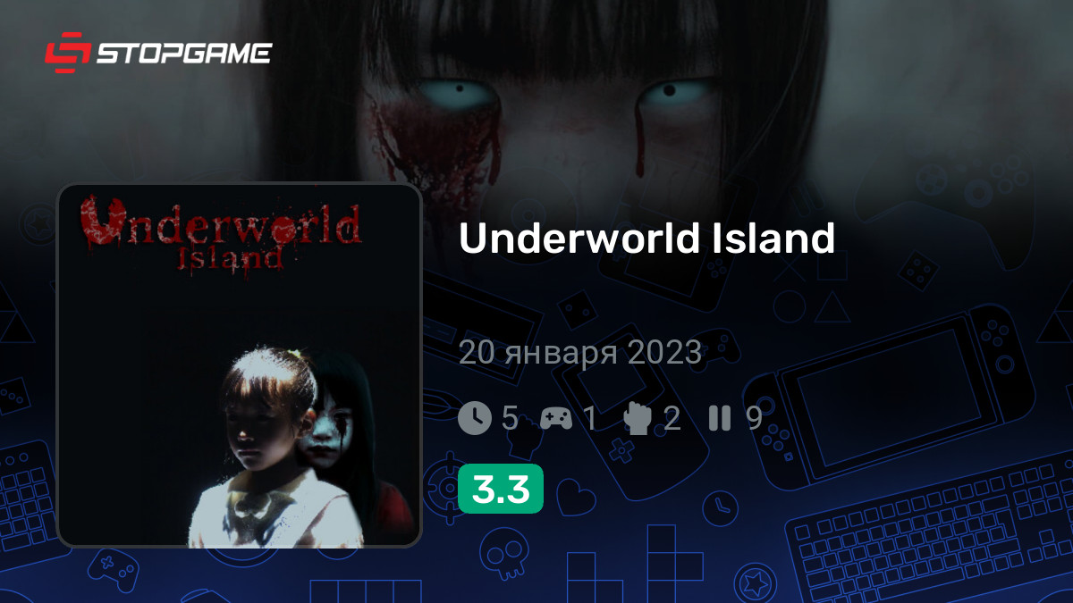 Underworld Island (Остров подземного мира) — обзоры и отзывы, описание ...