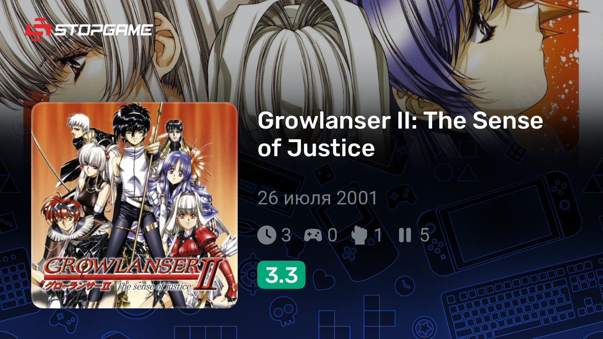 Growlanser II: The Sense of Justice — обзоры и отзывы, описание, дата ...