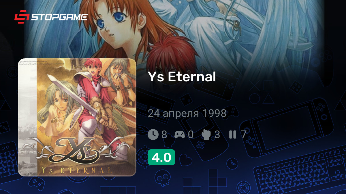 Ys Eternal — обзоры и отзывы, описание, дата выхода, официальный сайт игры, системные требования ...