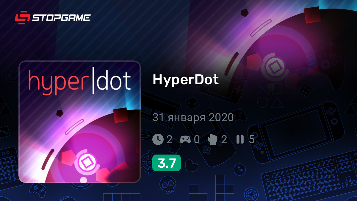 HyperDot — обзоры и отзывы, описание, дата выхода, официальный сайт игры, системные требования и ...