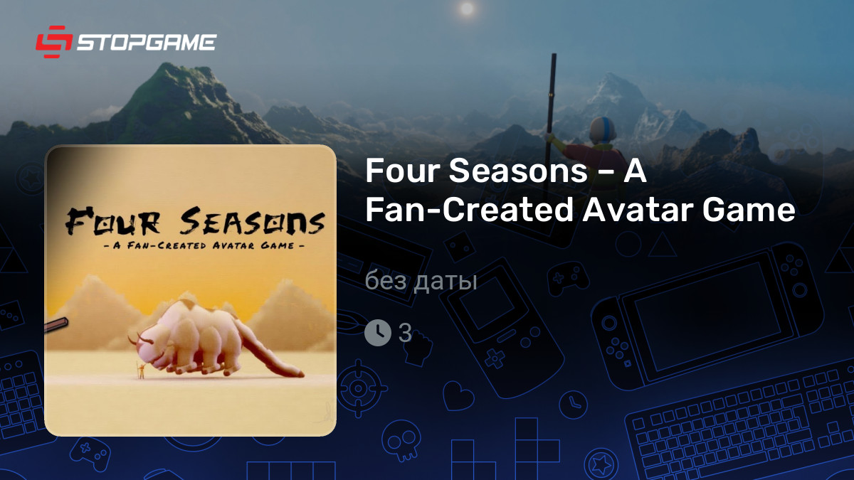 Подборки с игрой Four Seasons – A Fan-Created Avatar Game | StopGame