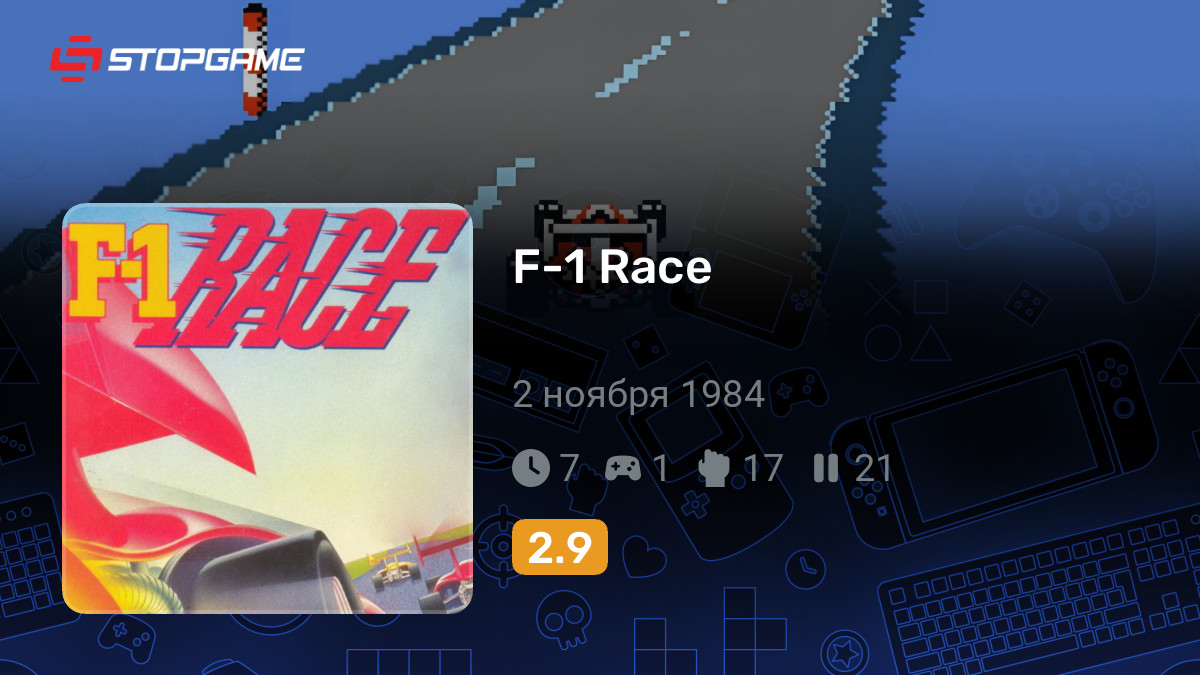 Подборки с игрой F-1 Race | StopGame