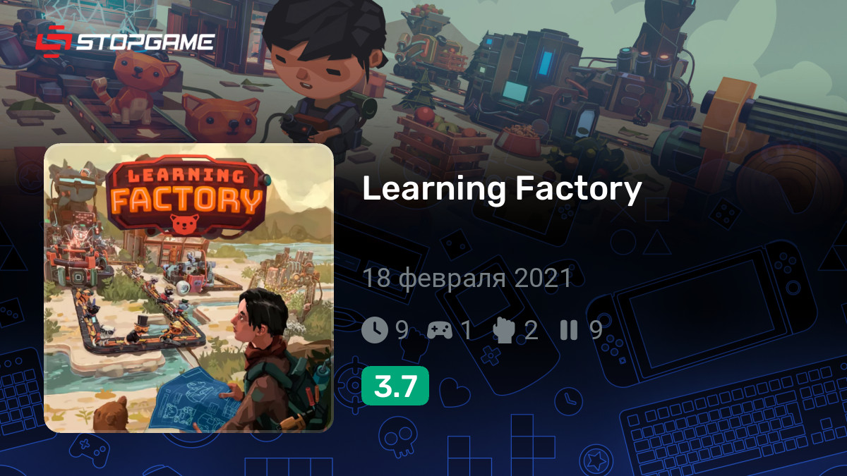 Игры похожие на Learning Factory | StopGame