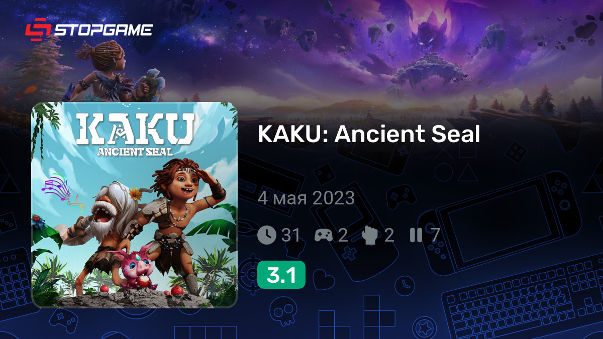 KAKU: Ancient Seal — обзоры и отзывы, описание, дата выхода ...