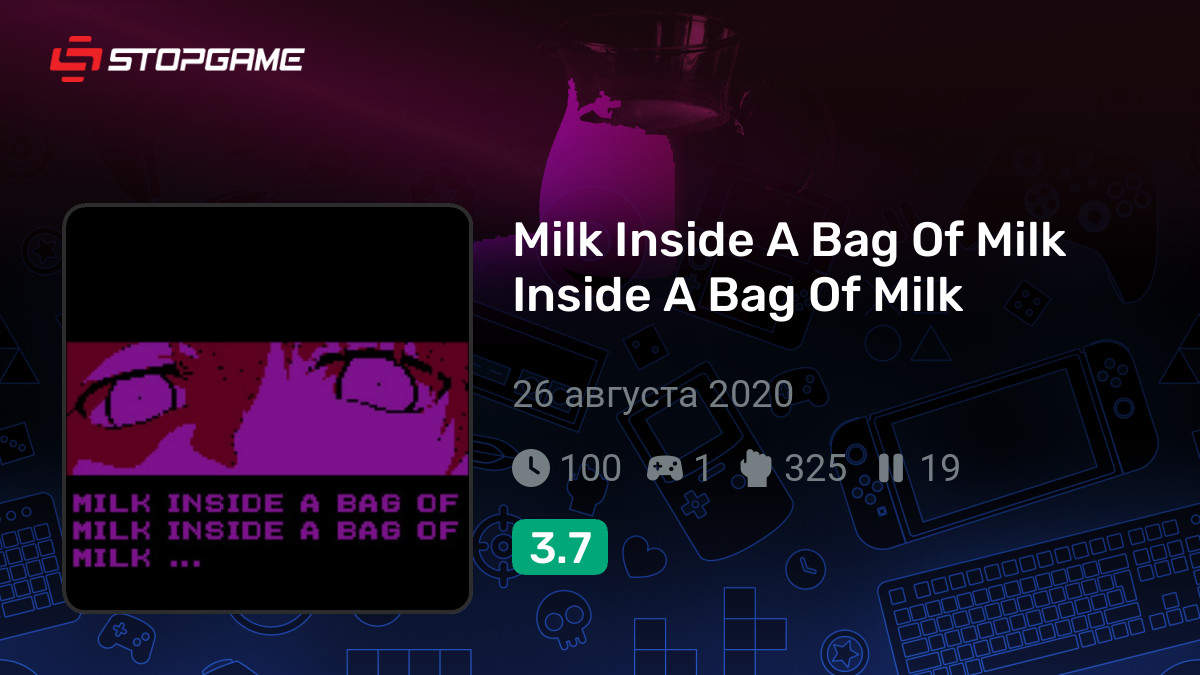 Milk Inside A Bag Of Milk Inside A Bag Of Milk — обзоры и отзывы, описание, дата выхода ...