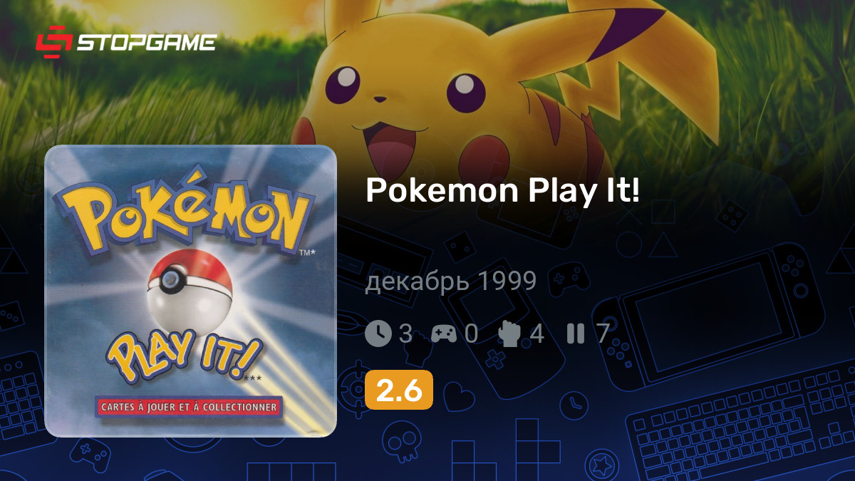 Pokemon Play It! — обзоры и отзывы, описание, дата выхода, официальный ...