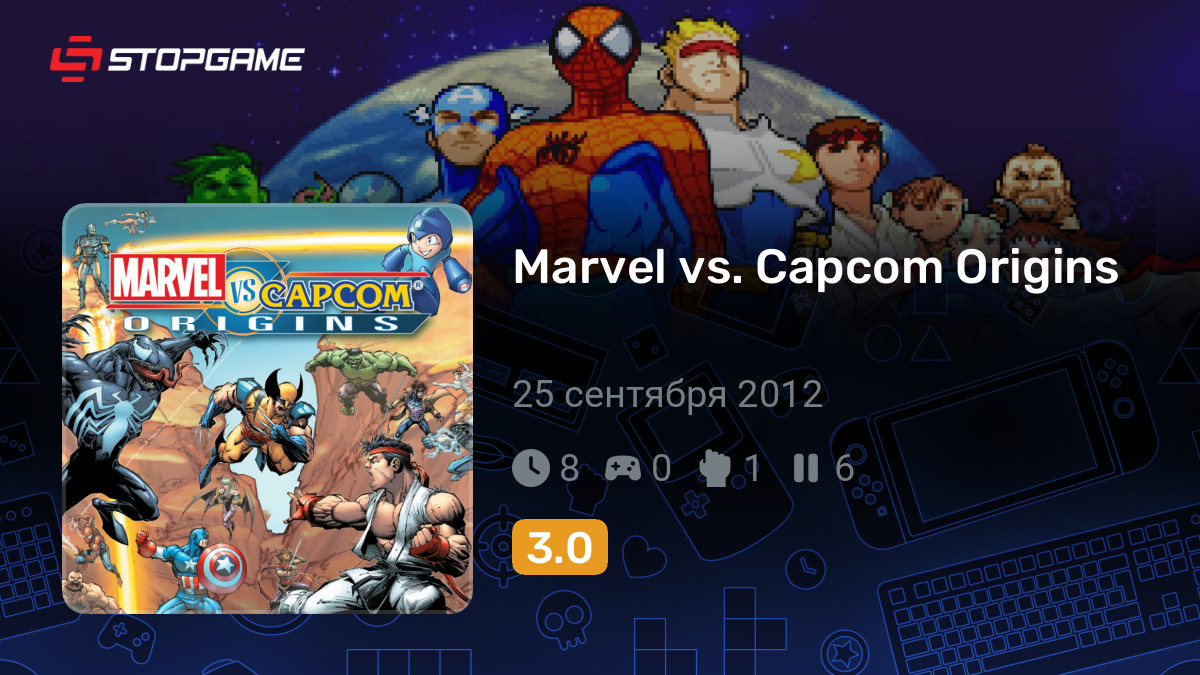 Marvel vs. Capcom Origins — обзоры и отзывы, описание, дата выхода ...