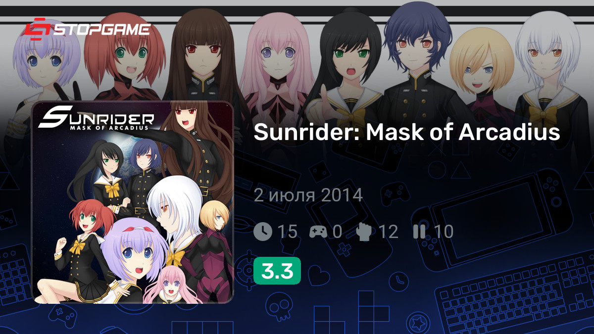 Sunrider: Mask of Arcadius — обзоры и отзывы, описание, дата выхода ...