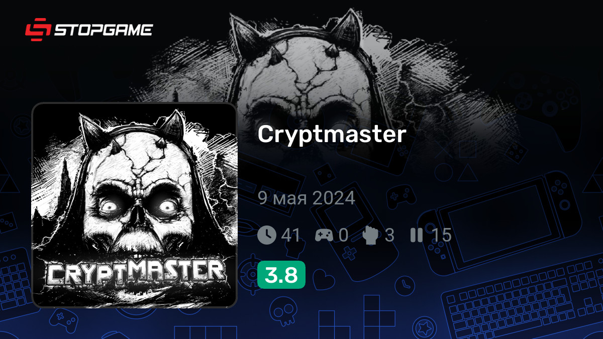 Cryptmaster — обзоры и отзывы, описание, дата выхода, официальный сайт игры, системные ...