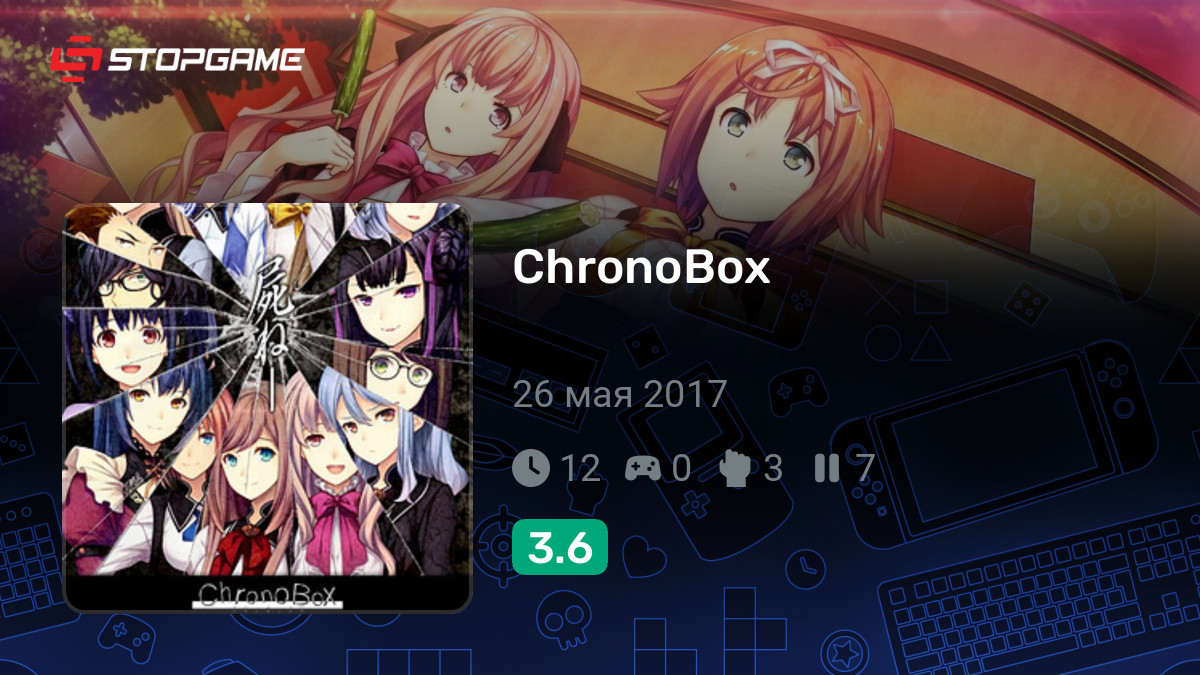 ChronoBox — обзоры и отзывы, описание, дата выхода, официальный сайт ...