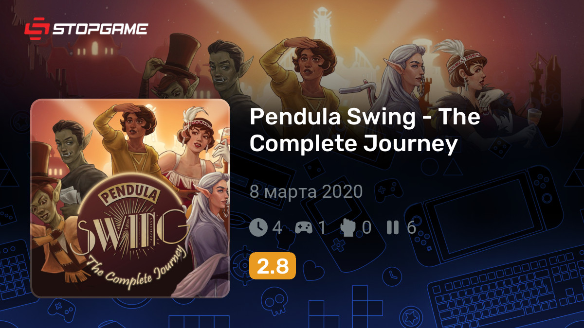 Pendula Swing - The Complete Journey — обзоры и отзывы, описание, дата ...