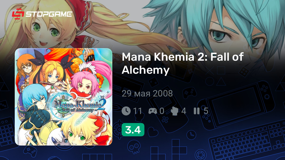 Mana Khemia 2: Fall of Alchemy — обзоры и отзывы, описание, дата выхода ...