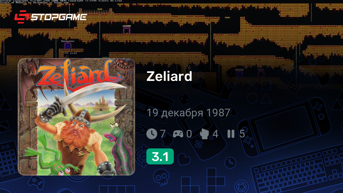 Zeliard — обзоры и отзывы, описание, дата выхода, официальный сайт игры ...