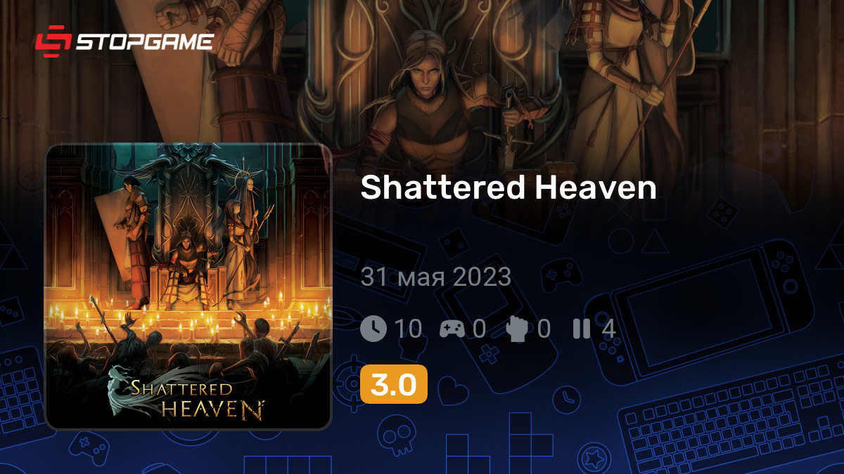 Shattered Heaven — обзоры и отзывы, описание, дата выхода, официальный сайт игры, системные ...
