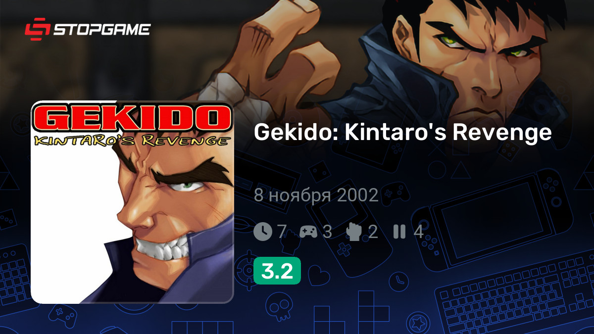 Gekido: Kintaro's Revenge (Gekido Advance: Kintaro's Revenge) — обзоры ...