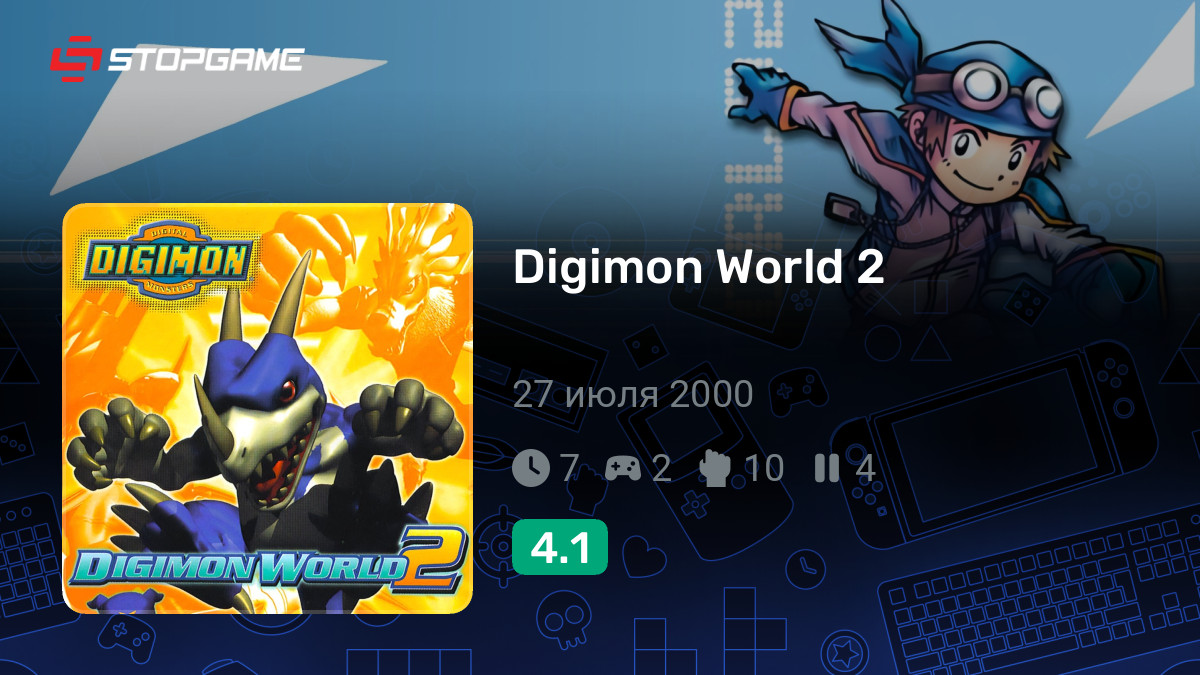 Digimon World 2 — обзоры и отзывы, описание, дата выхода, официальный ...