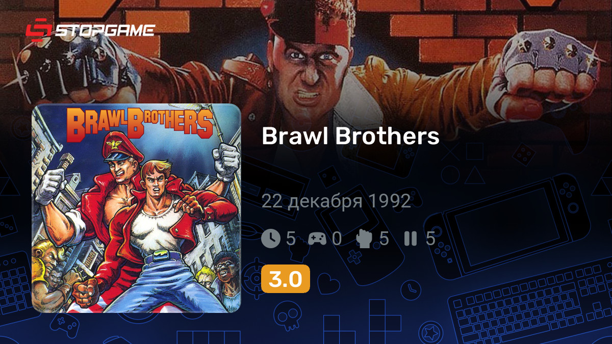 Brawl Brothers (Rushing Beat Ran: Fukusei Toshi) — обзоры и отзывы ...