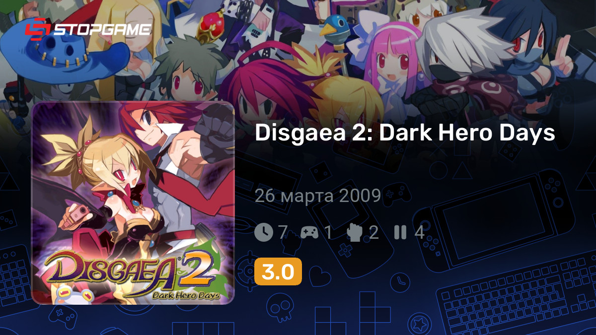 Disgaea 2: Dark Hero Days (Makai Senki Disgaea 2: Portable) — обзоры и ...