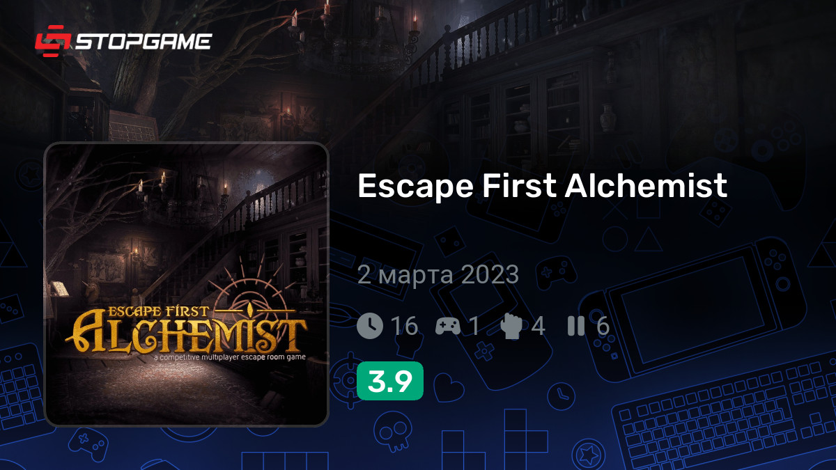 Escape First Alchemist — обзоры и отзывы, описание, дата выхода ...