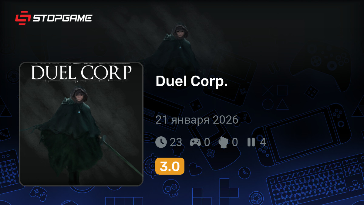 Duel Corp. — обзоры и отзывы, описание, дата выхода, официальный сайт ...