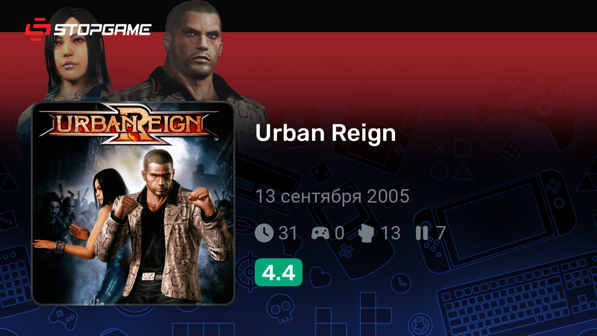 Urban Reign — обзоры и отзывы, описание, дата выхода, официальный сайт игры, системные ...