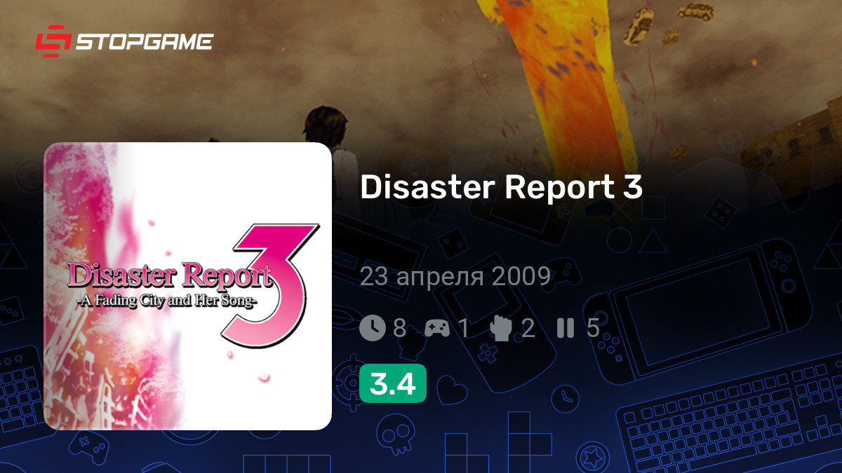 Подборки с игрой Disaster Report 3 | StopGame