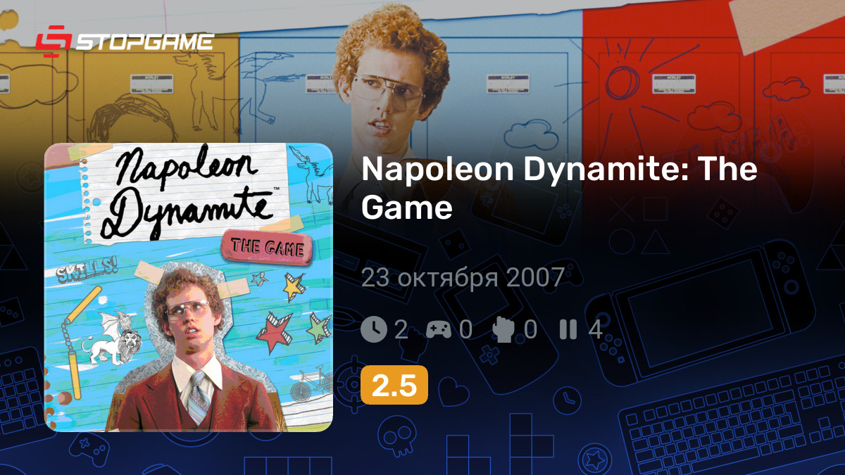 Napoleon Dynamite: The Game — обзоры и отзывы, описание, дата выхода ...