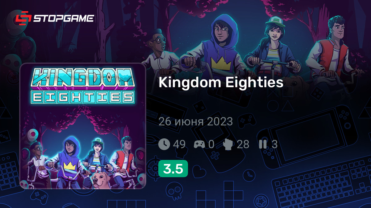 Скриншоты игры Kingdom Eighties — галерея, снимки экрана | StopGame