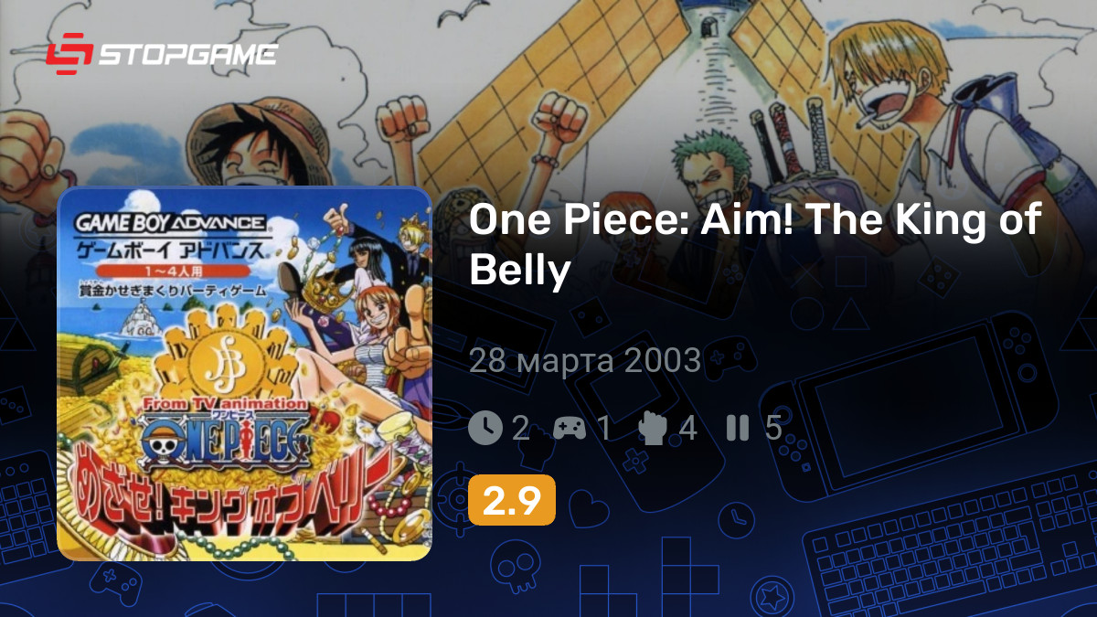 One Piece: Aim! The King of Belly — обзоры и отзывы, описание, дата ...