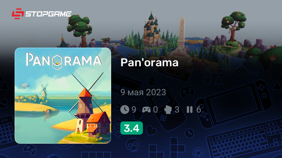 Скриншоты игры Pan'orama — галерея, снимки экрана | StopGame