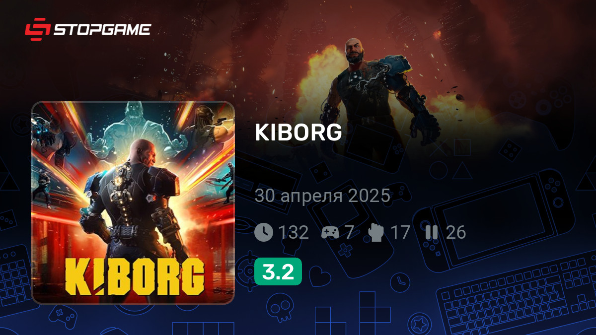 KIBORG — обзоры и отзывы, описание, дата выхода, официальный сайт игры ...