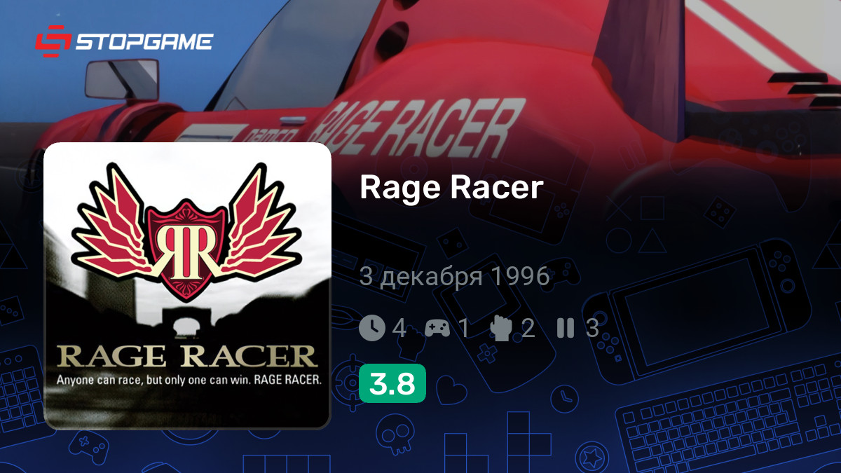 Rage Racer — обзоры и отзывы, описание, дата выхода, официальный сайт ...