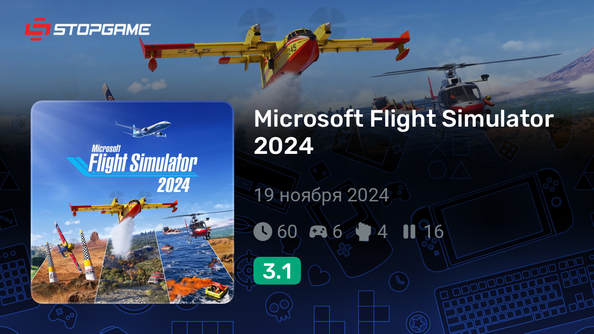 Microsoft Flight Simulator 2024 — обзоры и отзывы, описание, дата выхода, официальный сайт игры ...